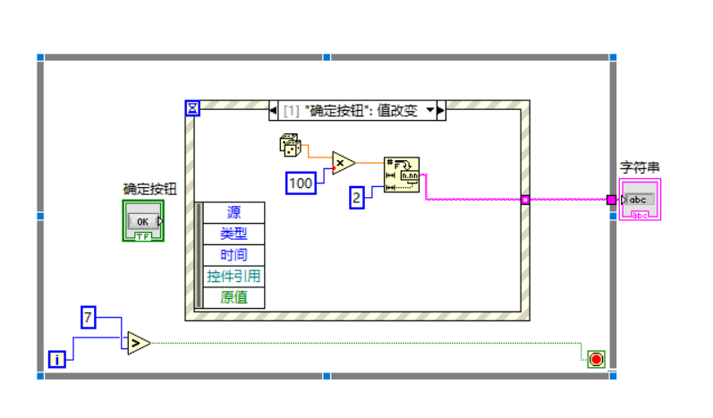 labview 用while循环和事件结构形成一个一维数组_labview while创建数组-CSDN博客