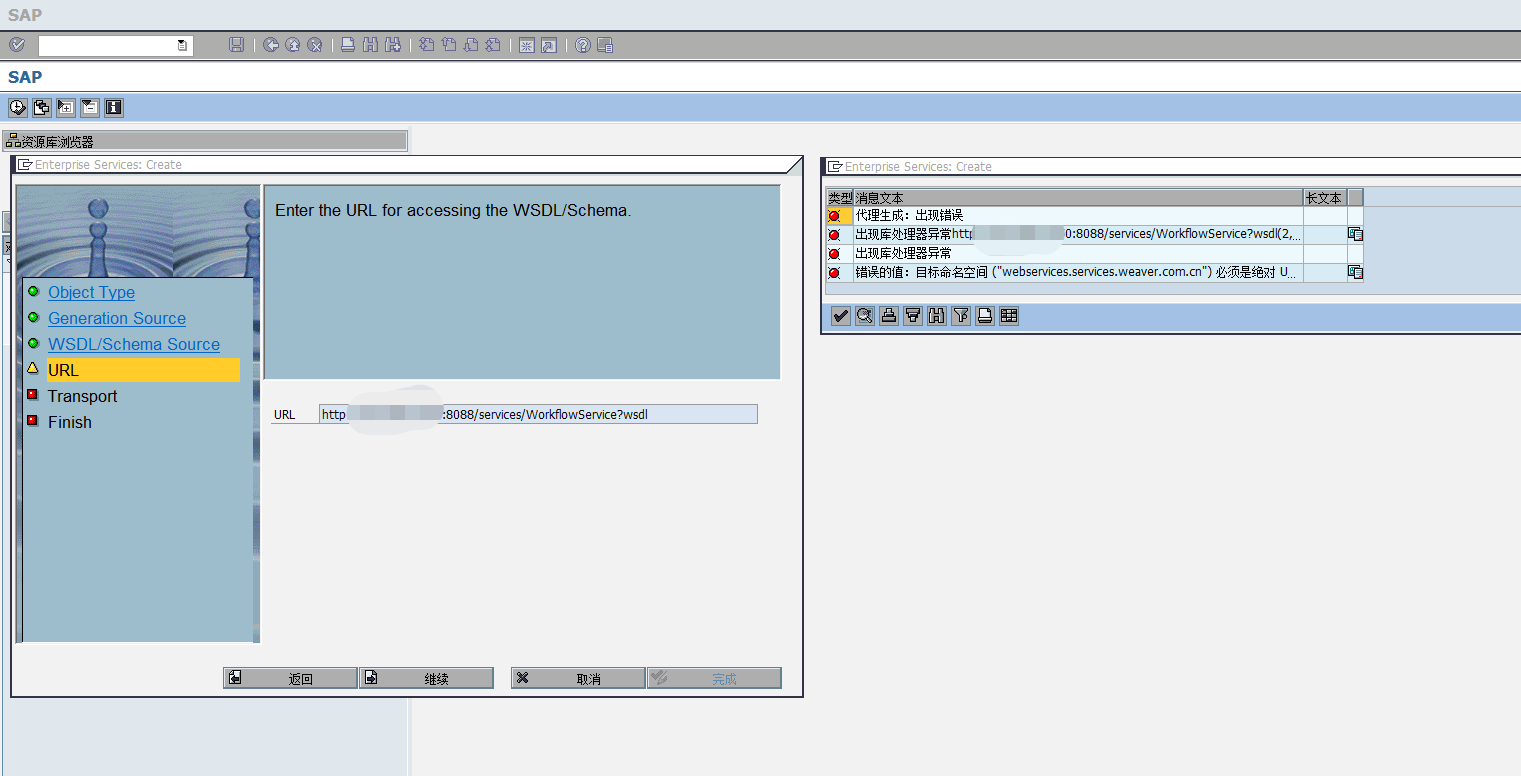 SAP 未审批的采购订单（PO）提交到OA去审批，最后OA审批结果回写到SAP。_sap mb1b采购订单尚未审批-CSDN博客