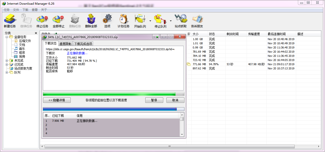 基于Sen2Cor软件的Sentinel-2大气校正_sen2cor大气校正-CSDN博客