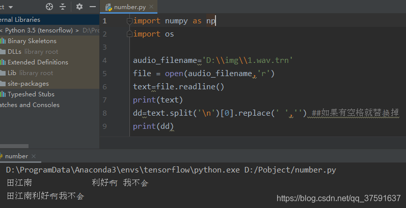 Python编程之textsplitn 0 Replace 用法text Isplit 0 Csdn博客