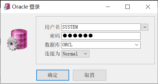 修改oracle密码，登录plsql密码plsql修改oracle用户密码 Csdn博客eos 7616