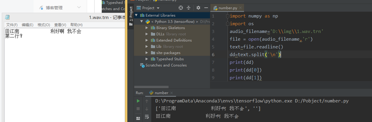 python编程之text.split('\n')[0].replace(' ','')用法_text= i.split(" ")[0]-CSDN博客
