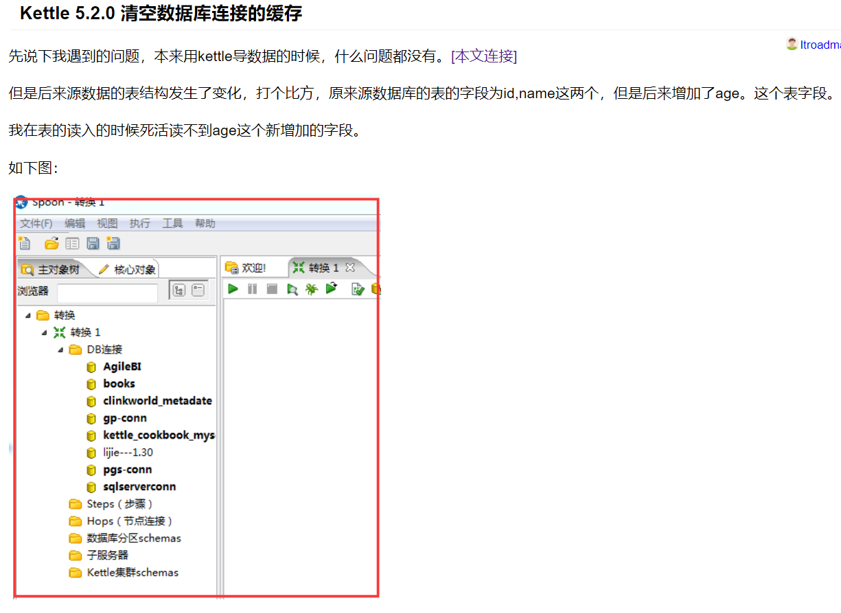 kettle | 清空缓存_kettle清除缓存-CSDN博客