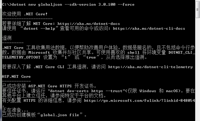 .NET Core学习——如何在.NET Core SDK版本之间切换_修改当前dotnet的版本-CSDN博客