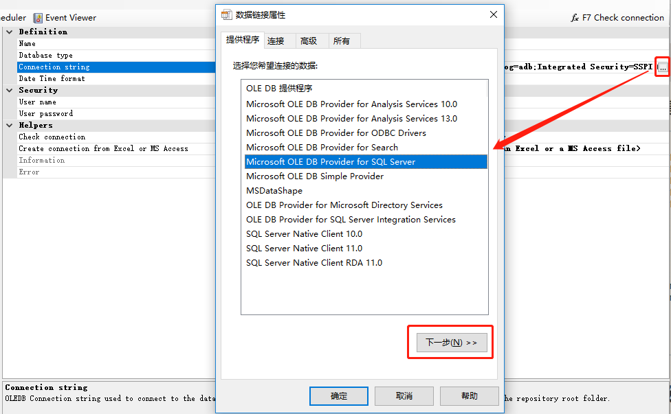 Seal Report 使用教程（一）创建数据源_seal-report-CSDN博客