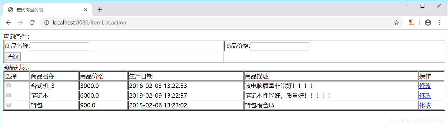 Springmvc快速入门第六讲——springmvc高级参数绑定与requestmapping注解class Requestmapping 通过方法配置url Csdn博客
