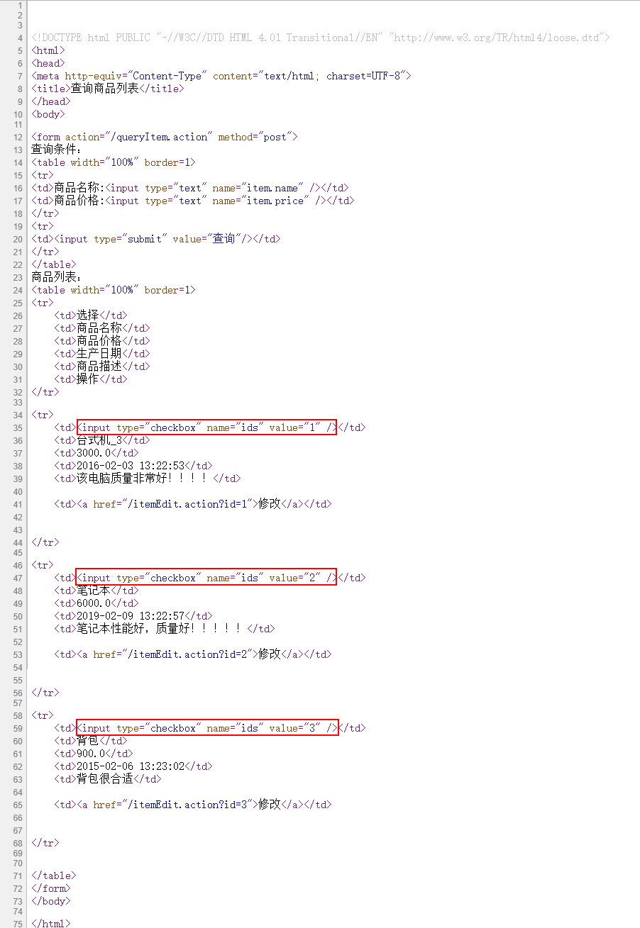 Springmvc快速入门第六讲——springmvc高级参数绑定与requestmapping注解class Requestmapping 通过方法配置url Csdn博客 2481