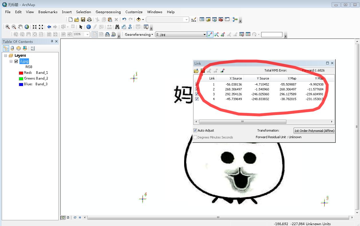 android arcgis使用自定义图片背景底图（tif图片制作）_arcgis添加图片做底层-CSDN博客