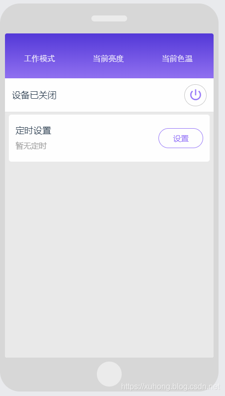 乐鑫esp32学习之旅 17 全网首发,esp32 Sdk直连京东微联·小京鱼·iot开放平台,实现叮咚音响语音智能控制。小京鱼开放平台 Csdn博客 1148