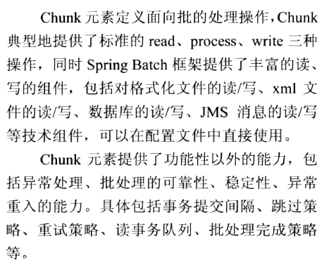 tasklet和chunk的区别_springbatch tasklet和chunk的区别-CSDN博客