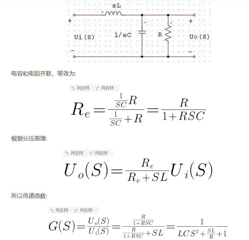 传递函数推导 Csdn博客 