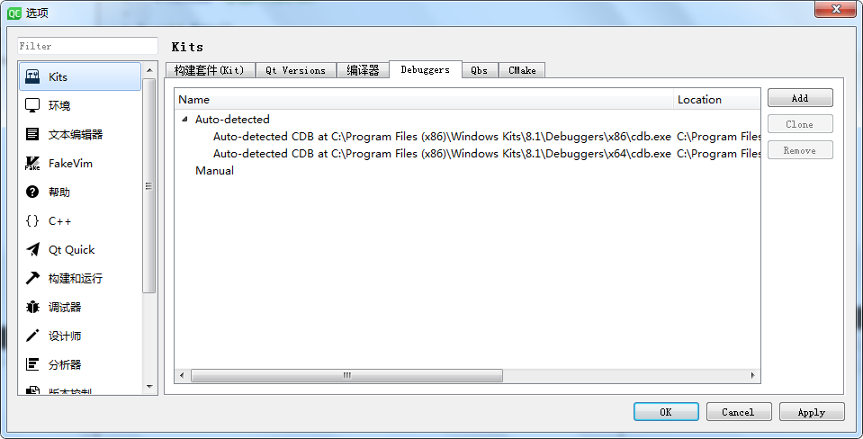 【Qt5】问题解决：Unable to create a debugging engine. - 程序员大本营