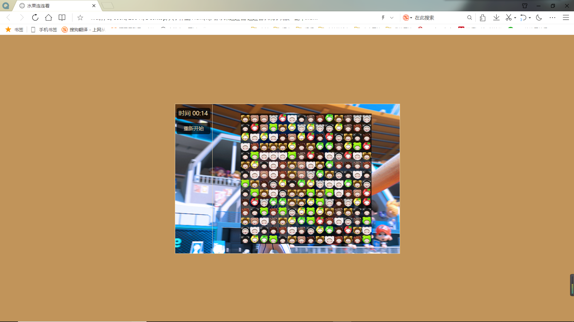 连连看html游戏全代码js、jquery操作-CSDN博客