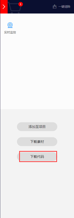 layui图标使用和自定义矢量库图标_layui图标编码-CSDN博客