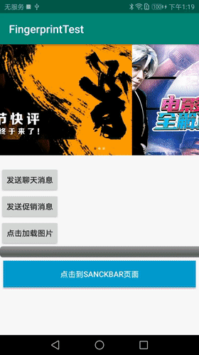 Android Glide扩展实现图片加载进度条_com.bumptech.glide.load.data-CSDN博客