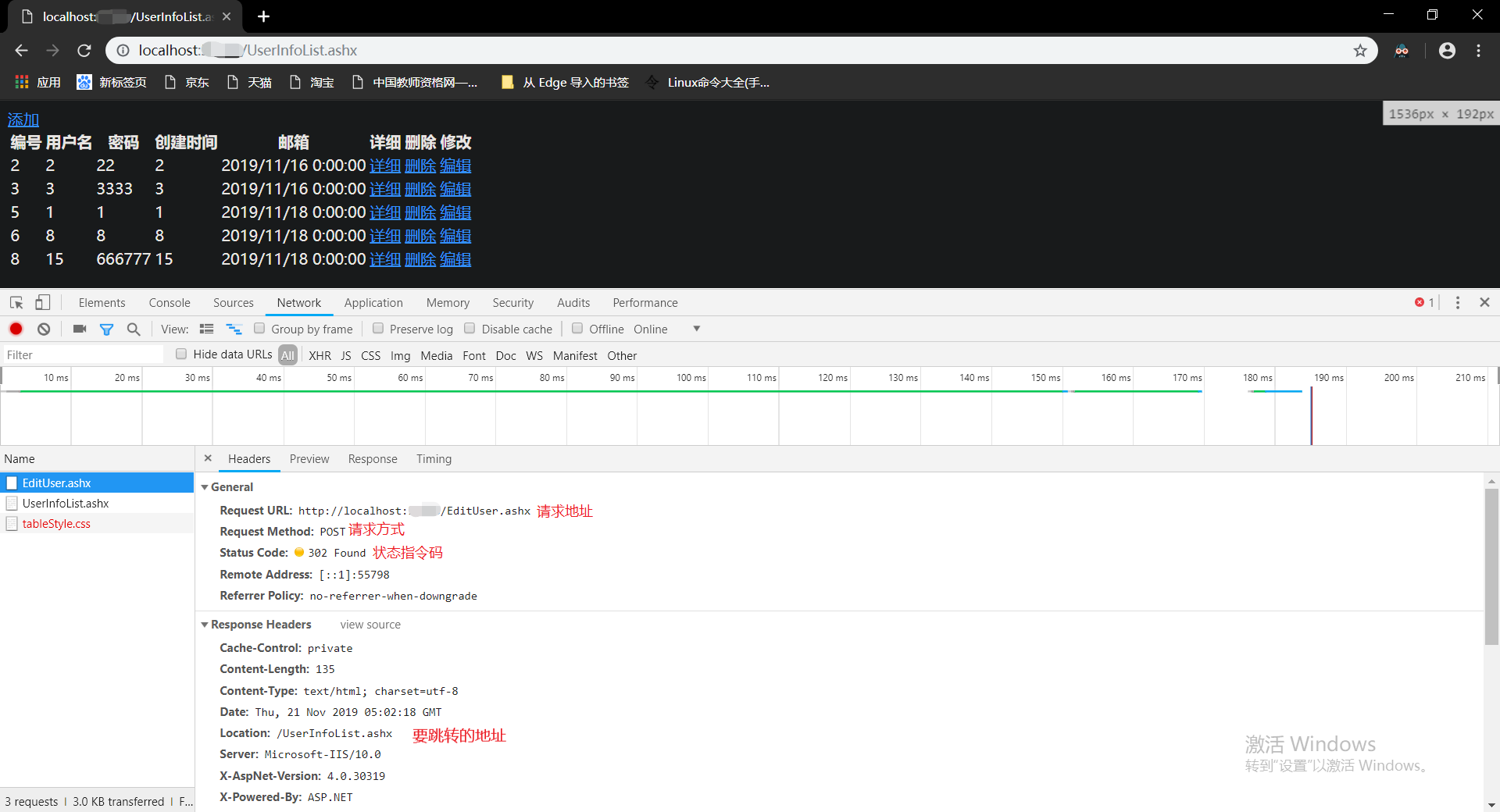 ASP.NET：Response.Redirect重定向_ashx response.redirect-CSDN博客