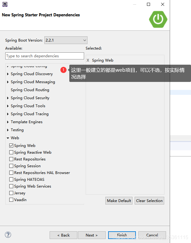 Eclipse安装springboot插件和搭建springboot项目 Eclipse Springbootchajian Csdn博客