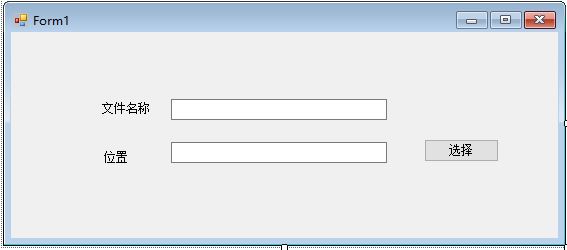 文件夹选择控件FolderBrowserDialog 使用详解和实例-CSDN博客