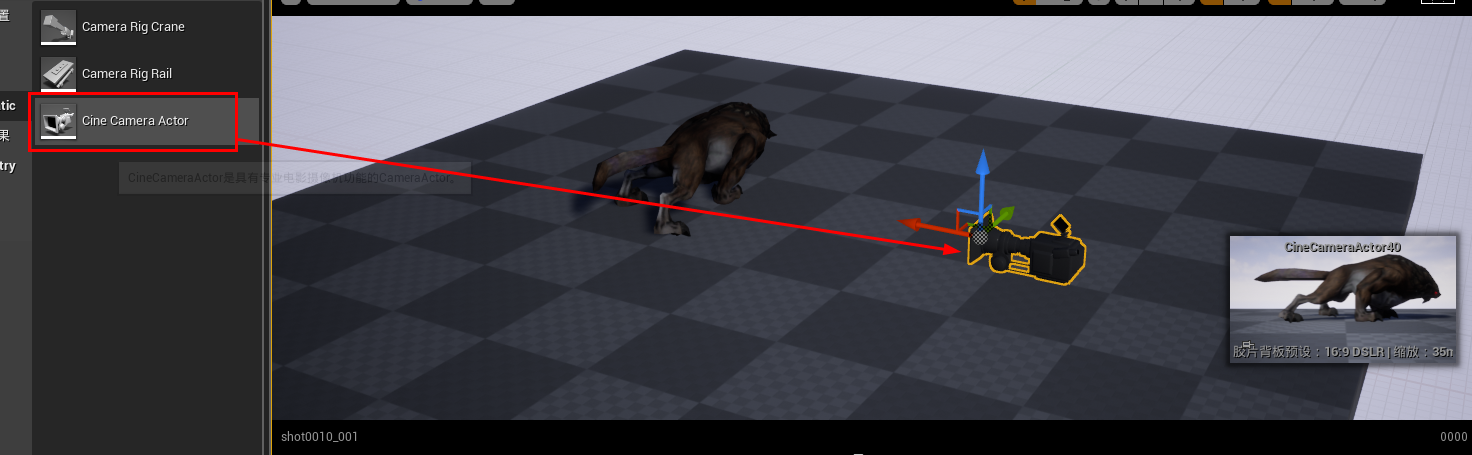 UE4-（蓝图）第四十五课过场动画之创建相机关键帧及相机聚焦_ue4记录相机角度-CSDN博客