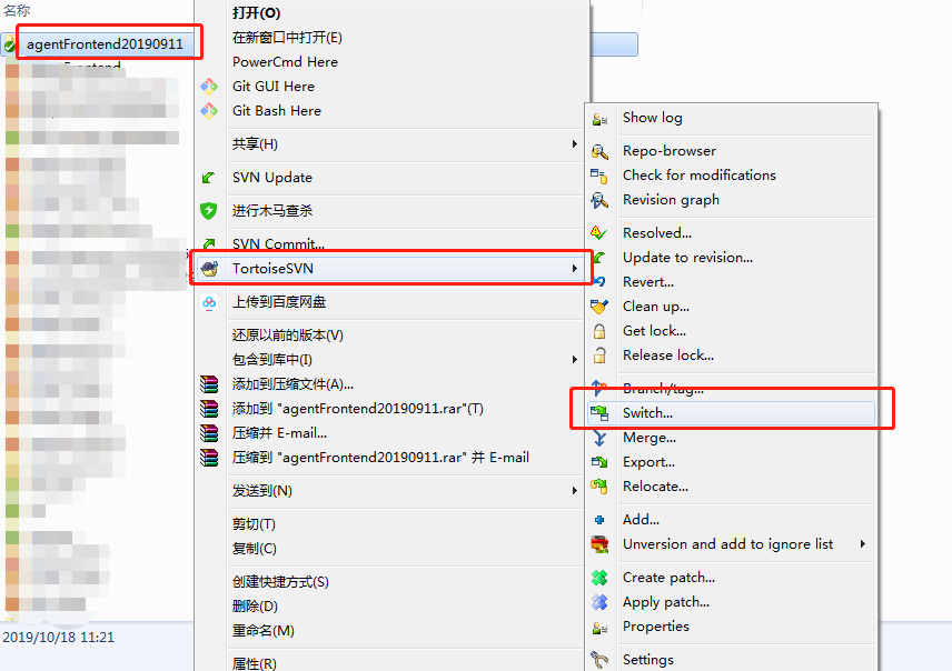 Svn切换分支 Csdn博客 