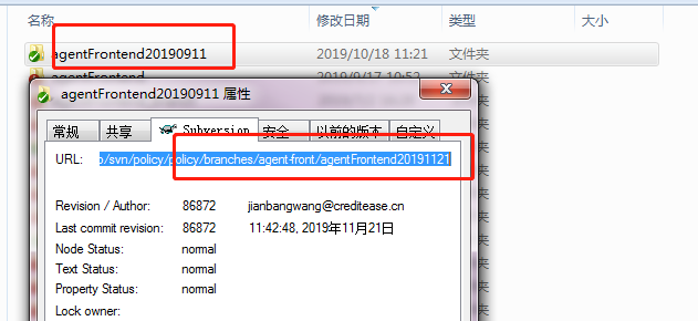 Svn切换分支 Csdn博客 