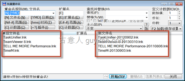 详解total commander提高工作效率的5个特有功能_totalcommander飞扬-CSDN博客