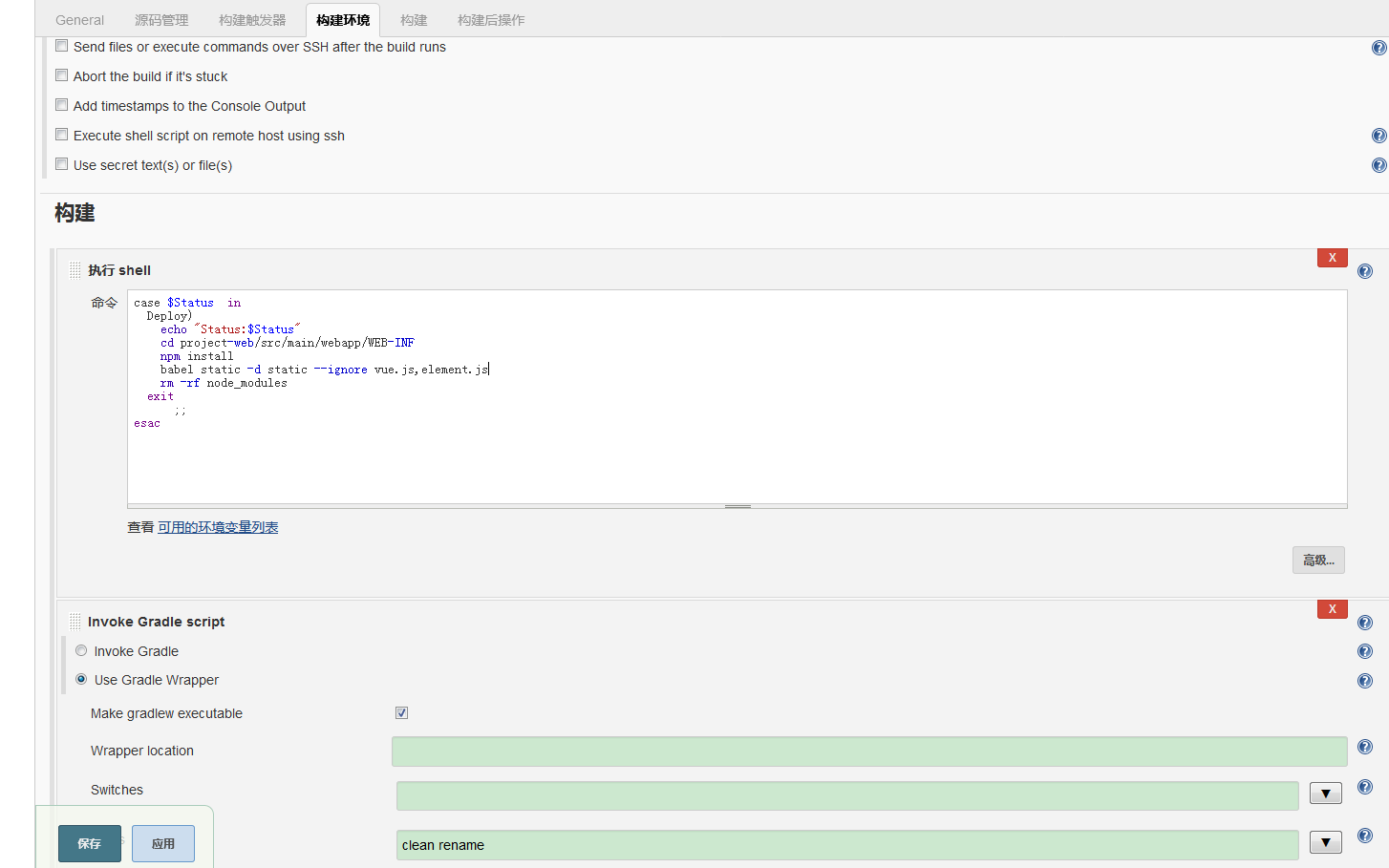 Jenkins回滚到历史版本_jenkins buildhistory回滚-CSDN博客