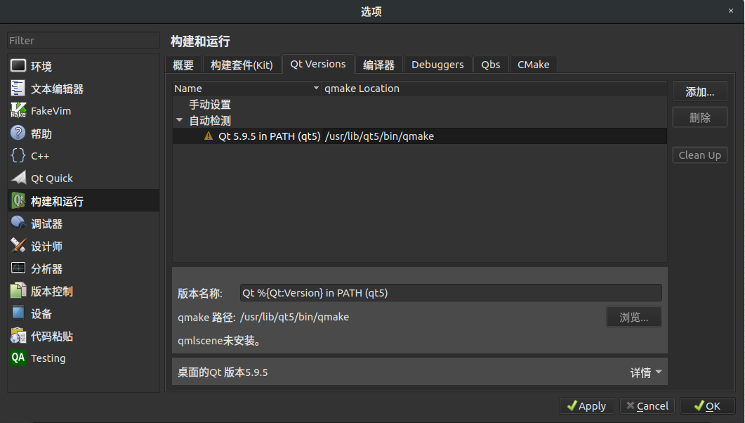 Ubuntu QT构建系统没找到qmake解决办法（qmake文件的路径）_qt qmake在哪-CSDN博客