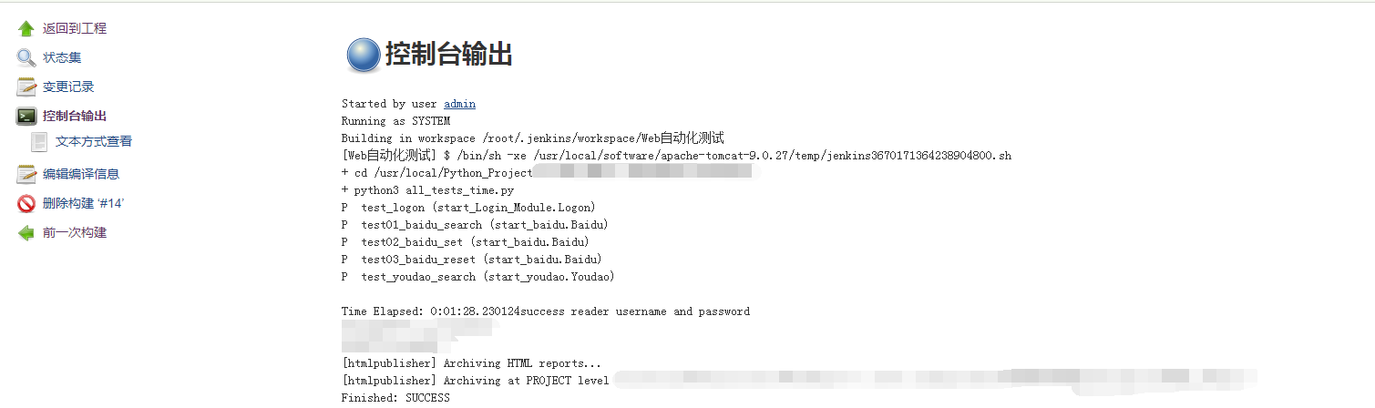 Jenkins生成 HTML Report并查看_publish html reports-CSDN博客