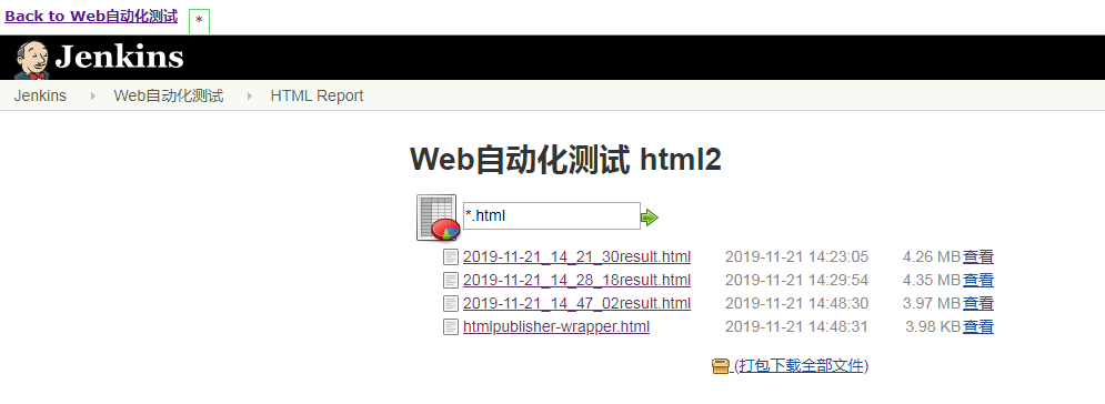 Jenkins生成 HTML Report并查看_publish html reports-CSDN博客