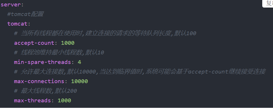 Tomcat配置，maxTread，maxConnections_server.tomcat.max-connections-CSDN博客