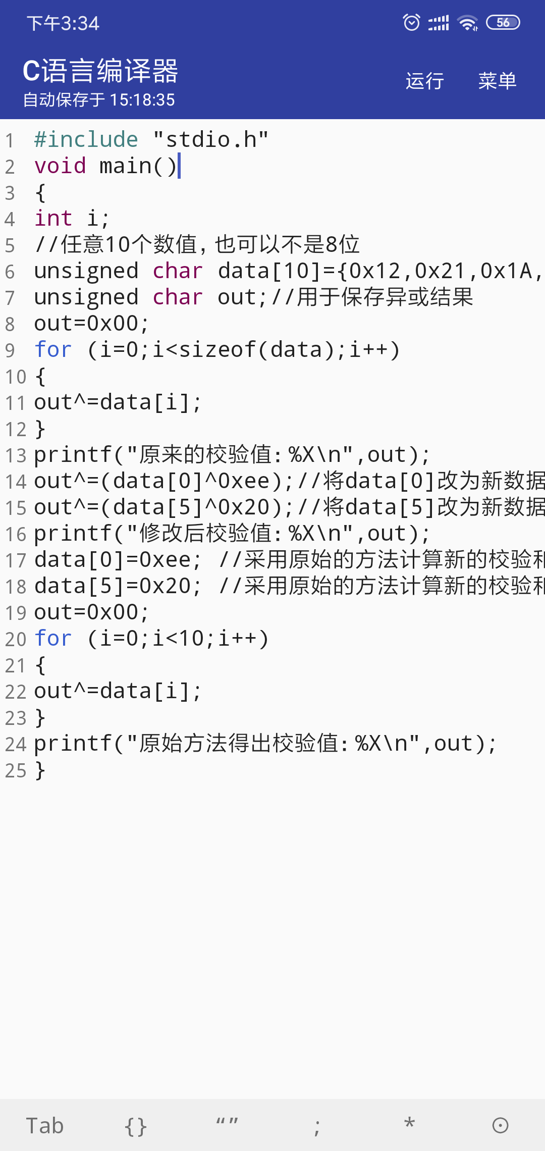 XOR checksum - Programmer Sought