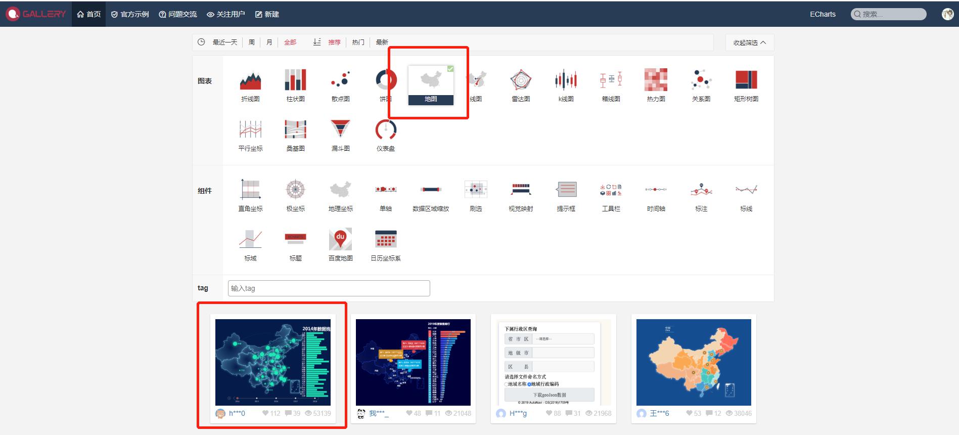 Echarts_map(二) GeoJSON的使用,下载,绘制和修改_echarts geojson-CSDN博客