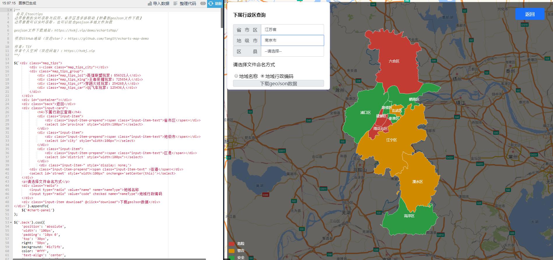 Echarts_map(二) GeoJSON的使用,下载,绘制和修改_echarts geojson-CSDN博客