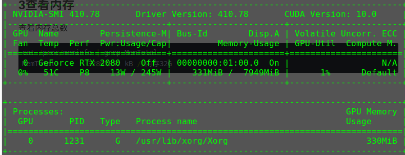 Ubuntu 查看cpu，gpu和内存信息_ubuntu查看核显-CSDN博客