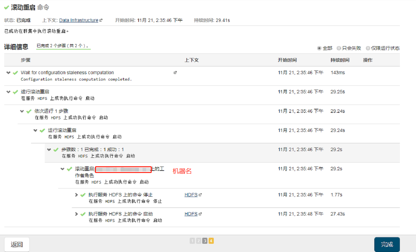 记一次CDH集群磁盘扩容(热插拔)详细步骤_cdh 手动扩容 getway parcels.tar.gz-CSDN博客