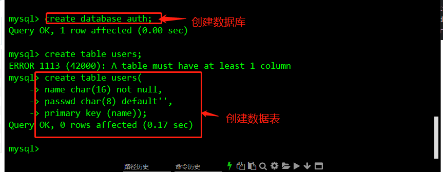 Mysql数据库管理 不能为实体级权限指定子实体列表 Csdn博客