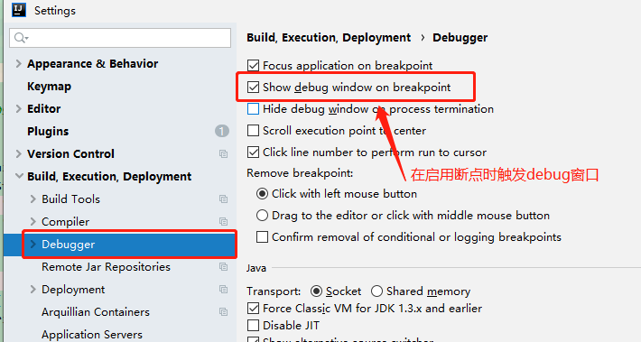 IntelliJ IDEA2019 详细配置图解-idea debug断点调试详细整理_idea 断点分组-CSDN博客