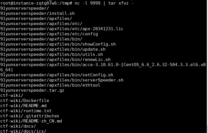 如何用NC传输文件和文件夹_nc拷贝图片-CSDN博客