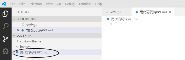 02-用代码玩转PPT-CSDN博客