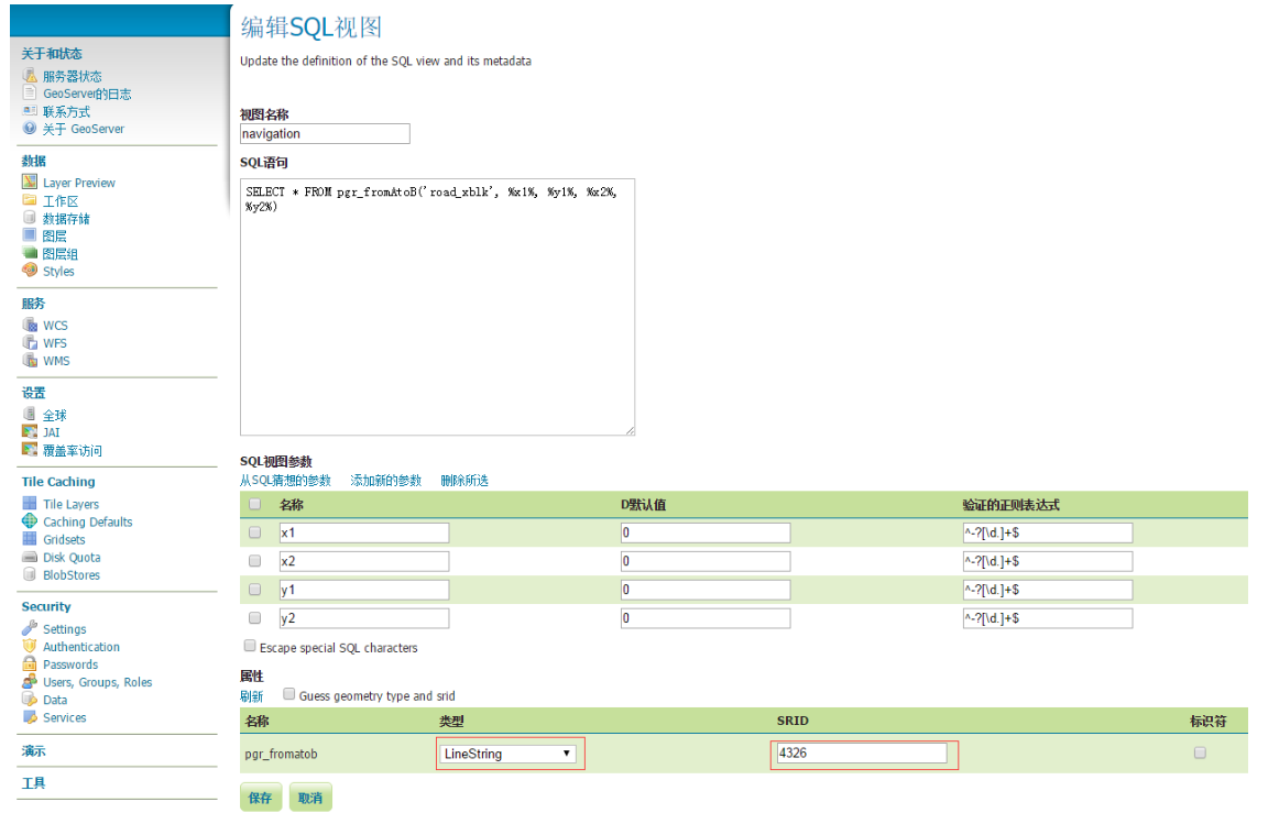 Geoserver+Postgresql+postgis+pgRouting实现最短路径分析_(高级示例篇)leaflet+postgres+postgis+geoserver实现最短路径规划 ...