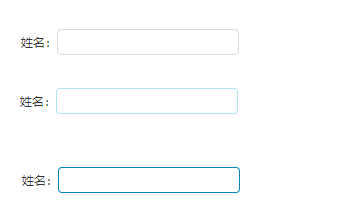 css 输入框input样式 - hover、focus_css input hover-CSDN博客