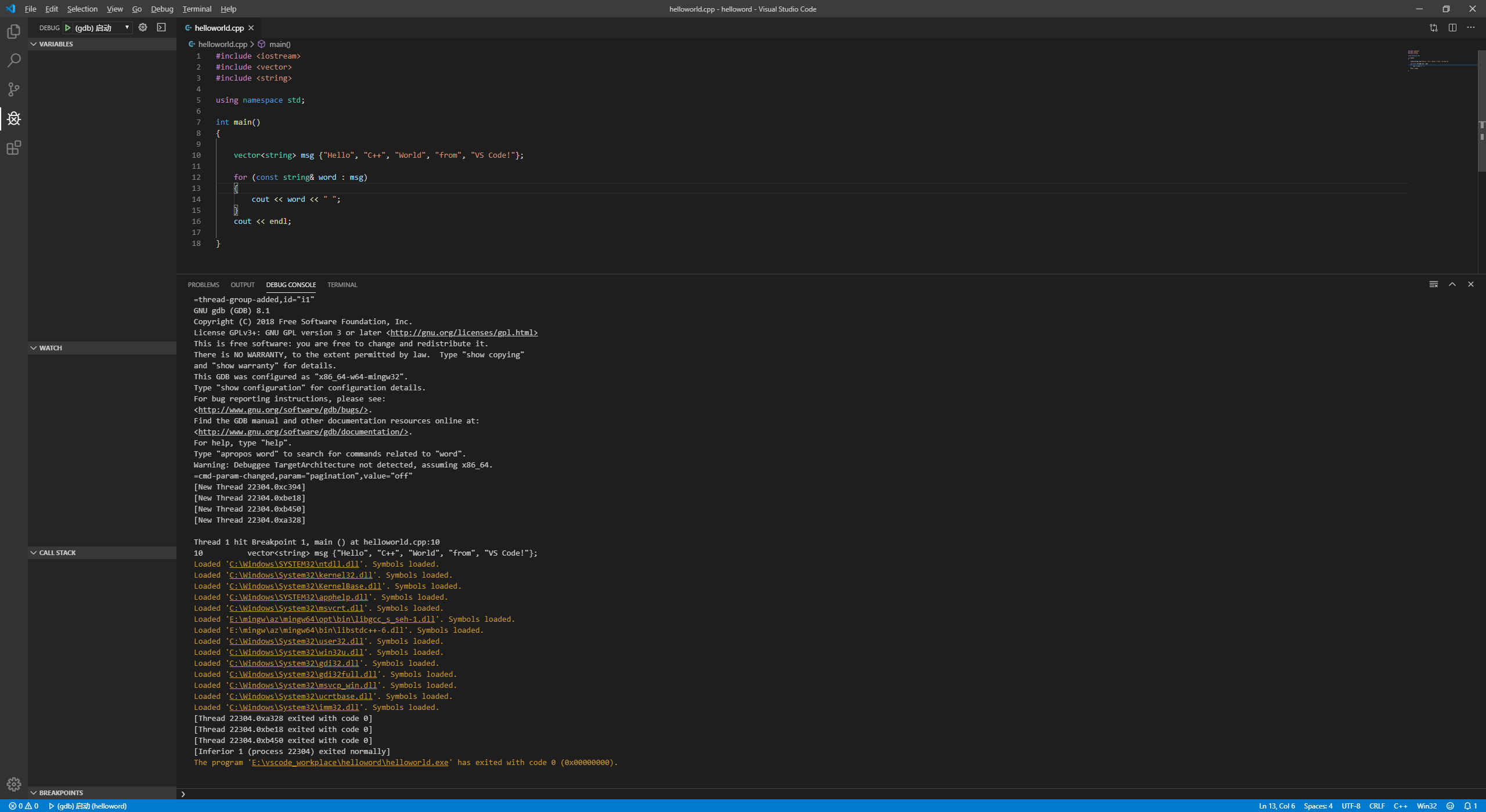 vs code配置c++环境_vscode c++环境安装-CSDN博客