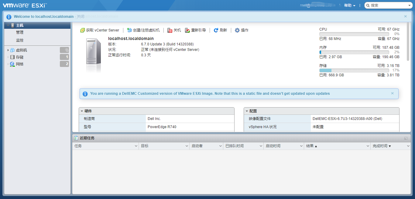 Dell Power Edge R740 安装部署Vmware vSphere hypervisor(ESXI) 6.7 U3_戴尔r740 ...
