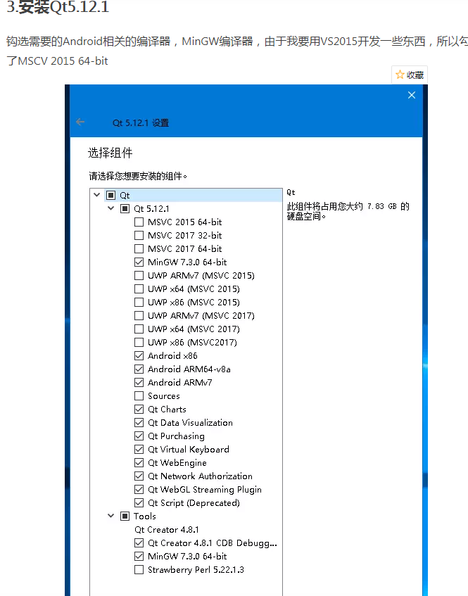 QT 开发环境 第一个安卓程序 Hello world_androiddeployqt.exe"退出,退出代码 14-CSDN博客