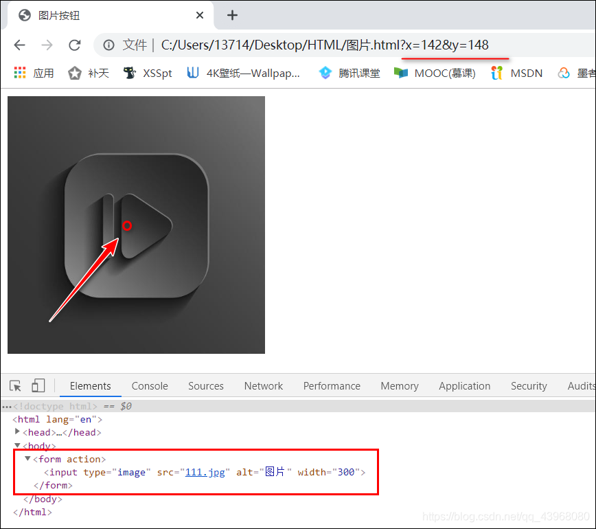Html:a、button、input三种标签下的图片按钮input图片按钮 Csdn博客