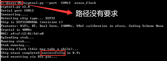 Esp32如何烧写micropython固件micropython烧录固件是什么意思 Csdn博客