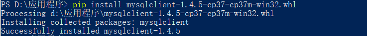 python 3.7 安装mysqlclient 错误解决_running setup.py install for mysqlclient ... error-CSDN博客