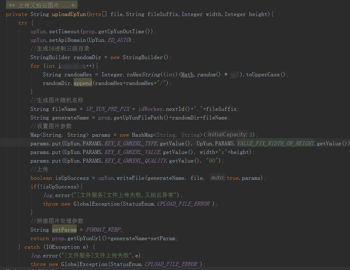 JAVA接入又拍云（upYun）上传图片和处理参数_java 又拍云-CSDN博客