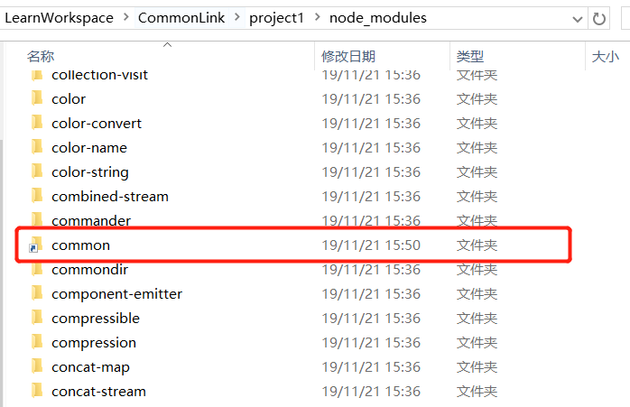 前端多个vue项目公共组件的三种方法（推荐npm file引入）_npm本地file-CSDN博客